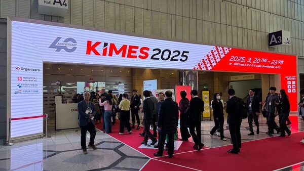 [현장] KIMES 2025...차세대 융복합 의료산업 및 첨단 정밀의료 기술 한눈에